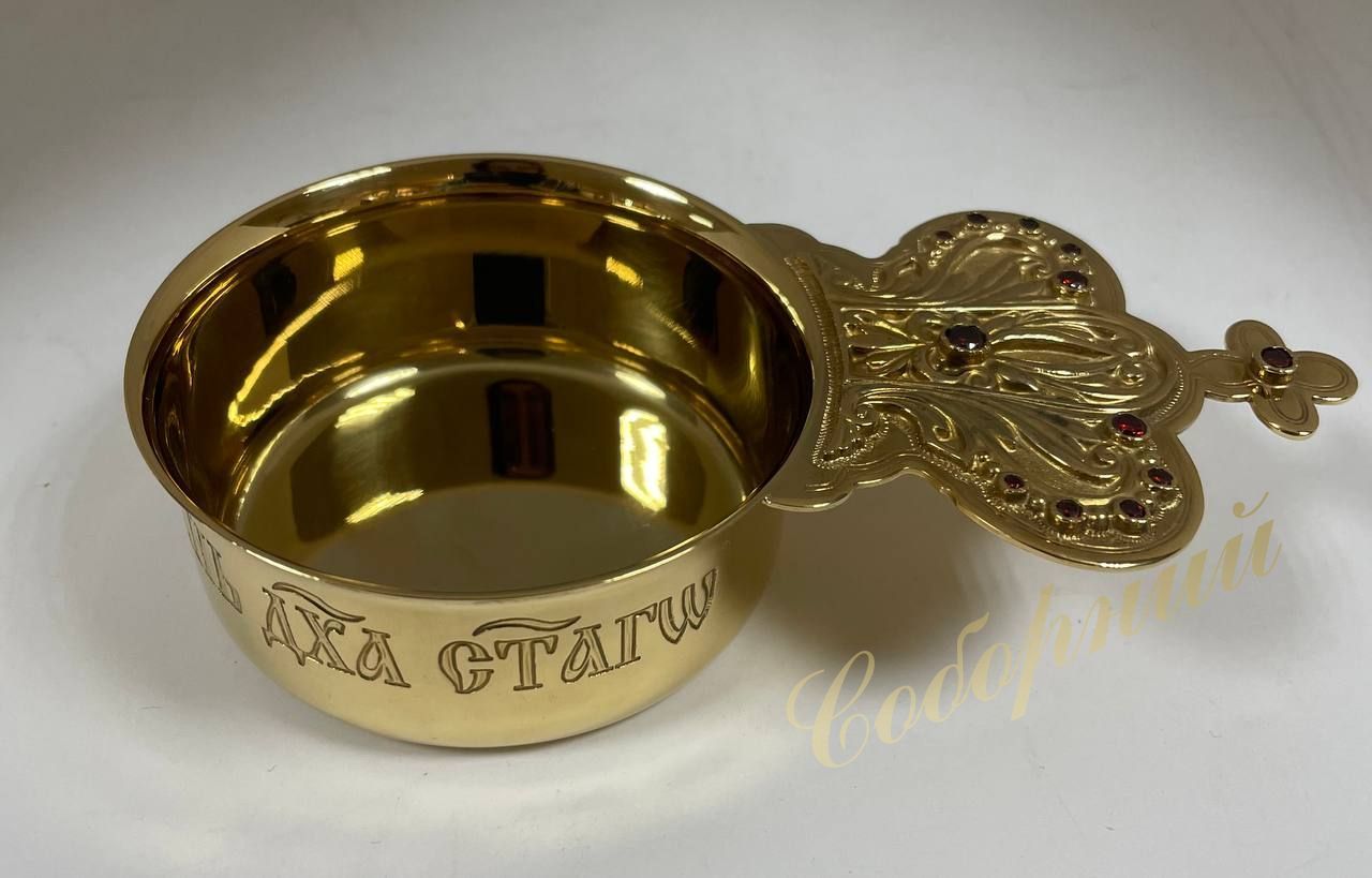 Gilded brass ladle with large inlays - Horoshop demo-store